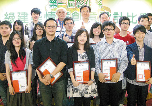 Professor of architecture Cheng-Li Cheng and Yi-Xun Chiu, along with ...